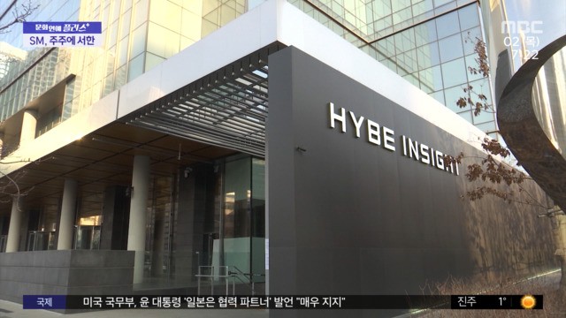 How “entertainment giants” HYBE, SM, YG, and JYP changed the Kpop ...